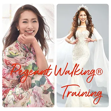 Pageant Woking® Training Lesson | WOMAN'S ACADEMY株式会社
